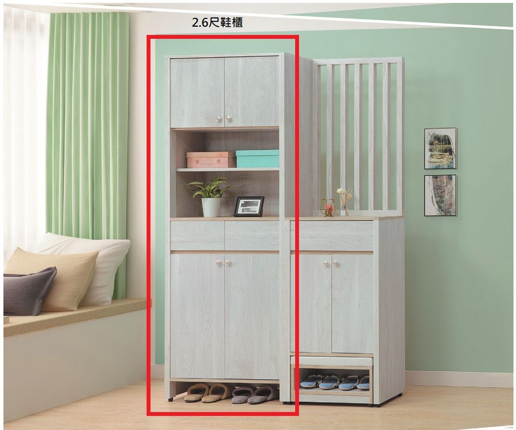 【欣和床店】奧特曼米色鞋櫃系列(D)